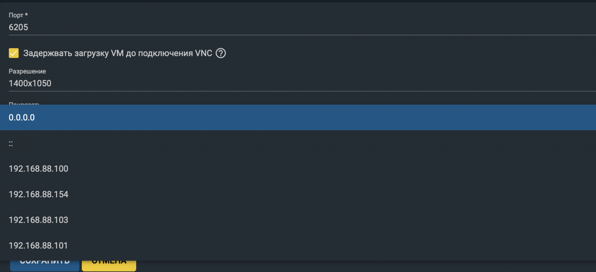 Install Ubuntu VM | TrueNAS Community