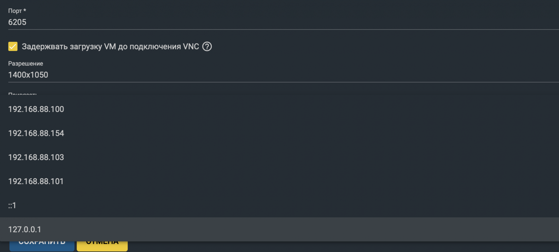 Install Ubuntu Vm Truenas Community